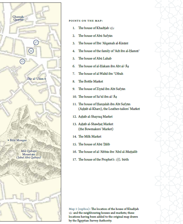 The Location of the House of Khadījah (may God be pleased with her ...
