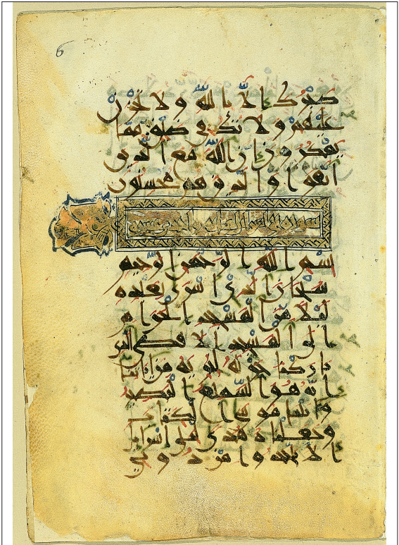Scripts | Al-Furqan Islamic Heritage Foundation