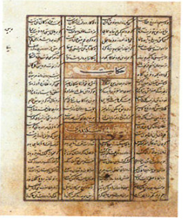 Ion-Beam Codicology: its Potential in Developing Scientific ...